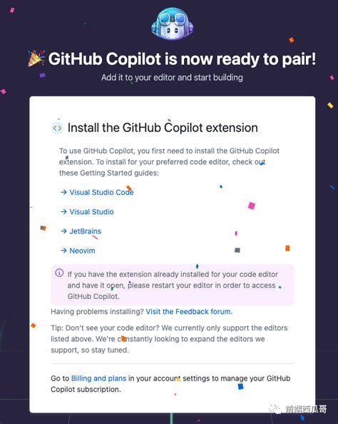 开源项目维护者如何免费申请 Github Copilot 和 Jetbrains 全家桶 腾讯云开发者社区 腾讯云