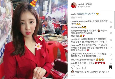 최아리 기상캐스터 인스타 인스티즈 Instiz 이슈 카테고리