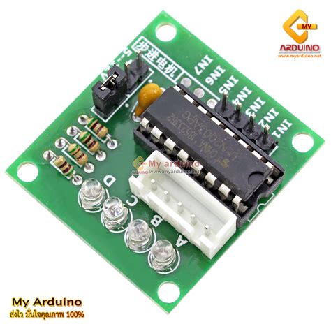 ULN2003 บอรดขบสเตปปงมอเตอร Stepper Motor Driver Board Module For Arduino ขาย Arduino