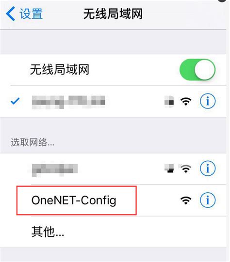 esp8266 2 智能配置 mkt porter 博客园