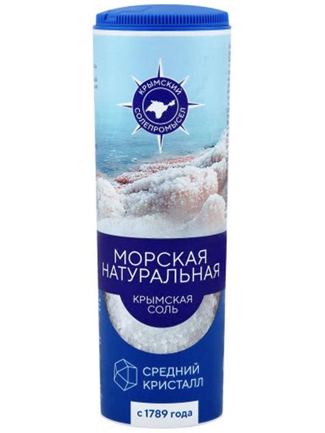 Соль КРЫМСКАЯ морская натуральная средний кристалл 235г - купить с ...