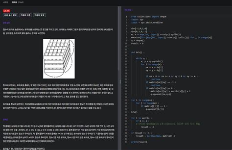 Github Iml1111trainer 2022 02 세종대학교 캡스톤 프로젝트