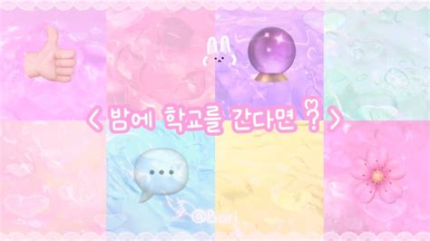 밤에 학교를 간다면 ᩚ 대규모 시리즈 액괴 시액 액시 액괴시리즈 시리즈액괴 시리즈액괴 액괴시리즈 액시 시액 액괴