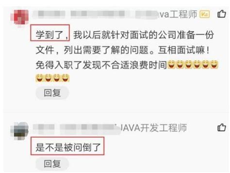 面试官面试程序员，反被程序员问15个技术题，网友：这招很厉害程序员面试官希望被反问什么 Csdn博客