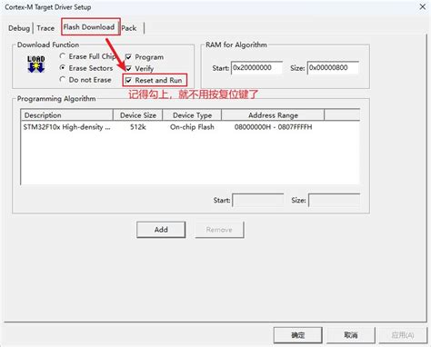 一文教你使用stm32cubemx开发工具 良许嵌入式