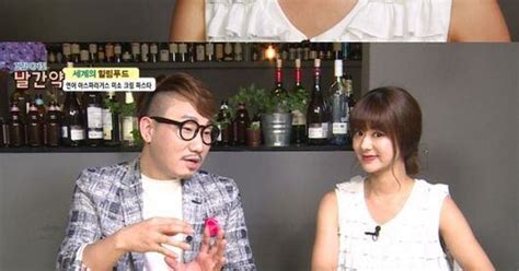 미수다 출신 아키바 리에 빨간약 출연日푸드 소개