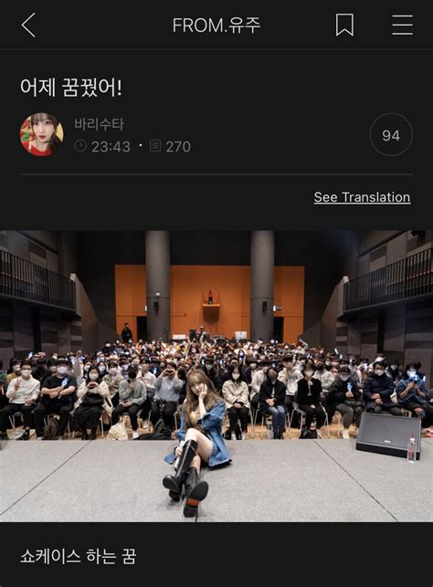 On Twitter RT GFS Backup FANCAFE 230308 Yuju From I Had A