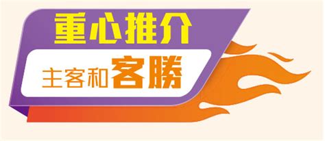沙城夠鬥志連「根」拔起 香港仔