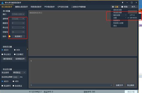 Cubemx配置sd卡rtc实时时钟fatfs文件系统include Fatfsh Csdn博客