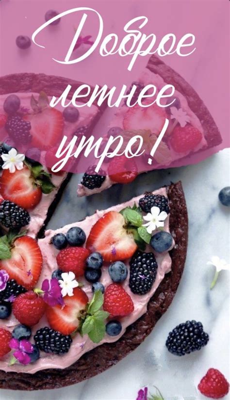 Pin van Миронова Анна Эдуардовна op Уютный кофе