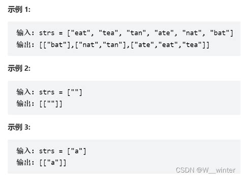 Leetcode49 字母异位词分组 Csdn博客
