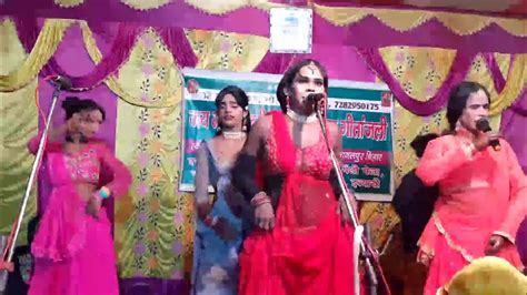 जय मां भगवती म्यूजिकल ग्रुप नवादा नारदी नाच प्रोग्राम मोबाइल नंबर
