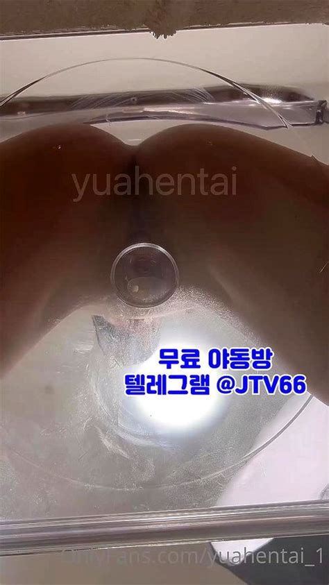Watch 한국야동 국산야동 무료입장 텔레그램 Jvt66 도촬 아마추어 아프리카 변태 노출 부카케 레어 금화 복실이 엉덩이