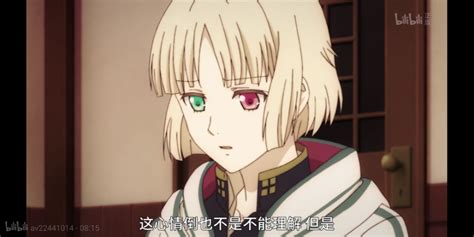 冷然之天平 星川翡翠 高清图片堆糖美图壁纸兴趣社区