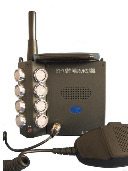 数字无线调车 ht sq区长台 ht sj机控器 HF S机控器 ztd d机控器 调车手持台 兴化市华龙无线电通讯器材厂