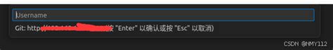 新手前端刚入职怎么提交代码和拉取代码小乌龟和vscodevscode如何从git拉取代码 Csdn博客