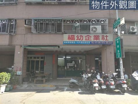 高雄江山高雄市三民區鼎華路電梯大廈i近鼎山家樂福輕軌站12樓優質金店面 房屋出售 樂屋網