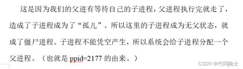 【操作系统】实验三 进程的同步操作系统实验三同步机制 Csdn博客
