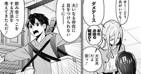 「君のことが大大大大大好きな100人の彼女」＠次にくるマンガ大賞2位♥ありがとうございました♥ On Twitter 本日はyj41号発売