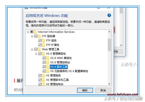 IIS服务器是什么IIS的详细安装步骤打造Web服务 猎富团