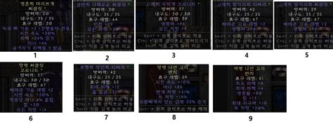 득템 일까요 투구반지 디아블로2 득템and자랑 게시판 디아블로2 인벤