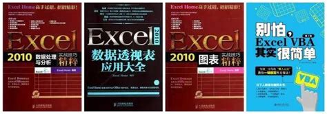数据分析入门最全资料：spss matlab sql sas excel安装包 经典教材 视频教程，带你快速入门数据分析！ 知乎