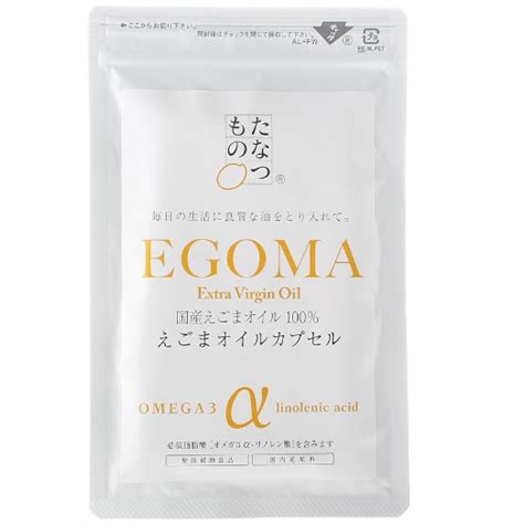 Dầu tía tô Egoma Extra Virgin Oil của Nhật 120 viên nattonhatban