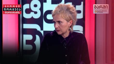 ახლა უნდა მივიდეს ყველა და ცვლილებას დაუჭიროს მხარი — ხათუნა ცხადაძე Youtube