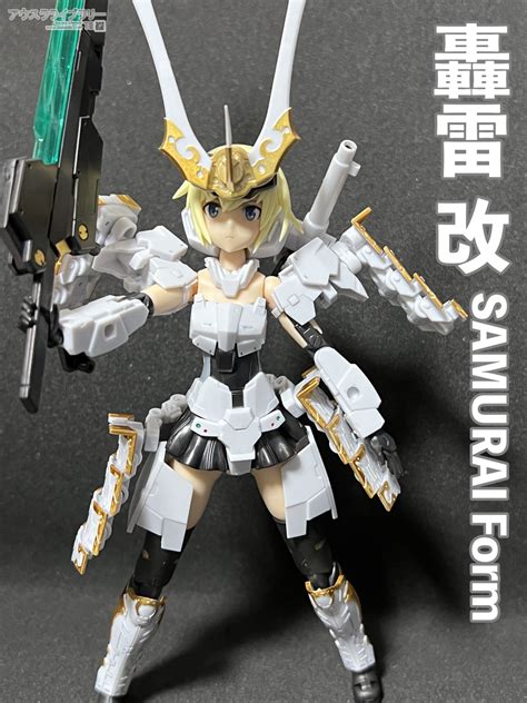 FAG轟雷改 Ver 2 SAMURAI Form アウスラライブラリー owsla library