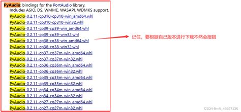 语音识别（利用python将语音转化为文字）（升级版）python Mp3音频转文字代码 Csdn博客