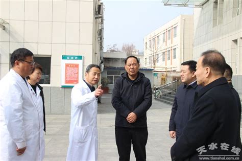 麦积区四大组织领导春节前慰问市四院一线工作人员图 天水在线