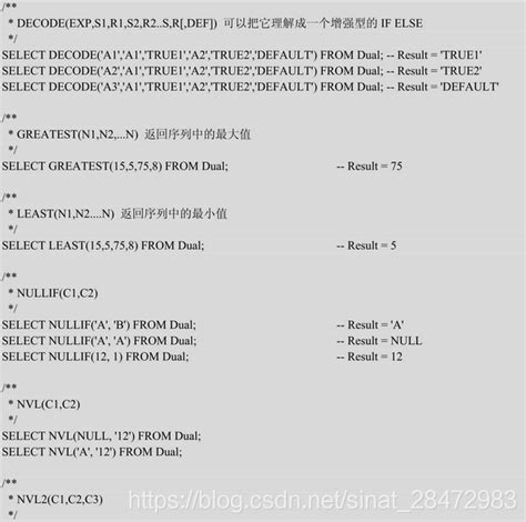 Oracle——分析函数 Csdn博客