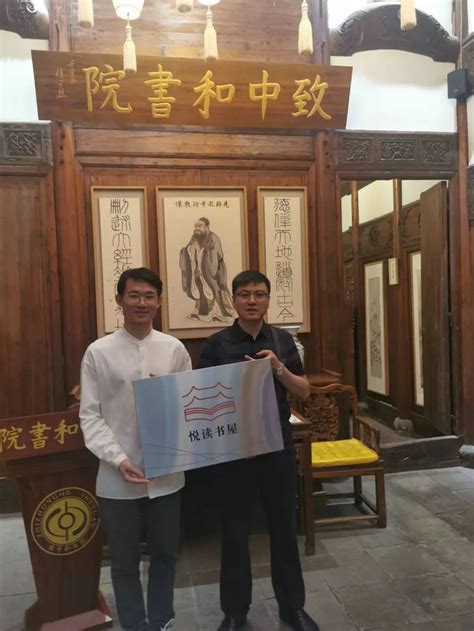 通州区政协领导走访“悦读书屋”实体书店