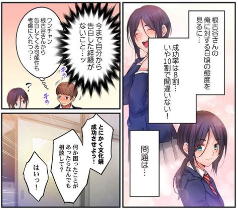 【挿入ってる…！夫の目の前で抗えない寝取りエステ 40巻は漫画バンク・漫画村や漫画ロウの裏ルートで無料で読むことはできるの？】 Manga