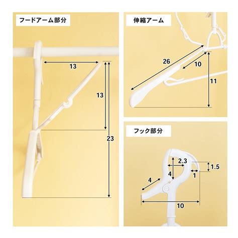 Lifelex 乾きやすいパーカーハンガー2本組 Sm21－1891 Wh 生活用品・キッチン用品ホームセンターコーナンの通販サイト
