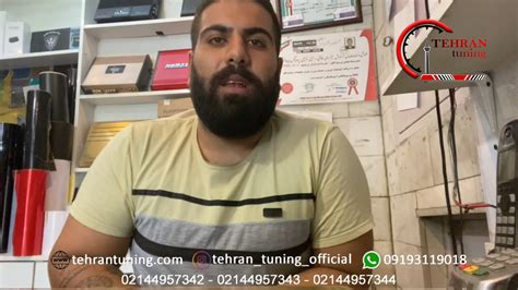 درباره ردیاب خودرو بیشتر بدانیم تهران تیونینگ نماشا