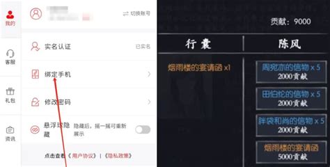 （已开奖）有奖活动 豆蔻年华，鲜衣怒马，江湖悠悠几多愁🍃 你的江湖福利活动 Taptap 你的江湖论坛