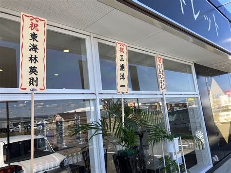肉の匠 中むら屋 On Twitter ＃肉の匠中むら屋盛岡店オープンセール 本日最終日です！！！ 本日の目玉商品はチャーシュー切り落とし
