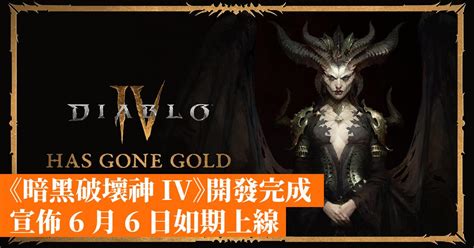 Iv Gameapps Hk