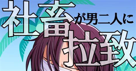 一次創作 しゃむじ表紙変更（他 販売時掲載イラスト） Askr創作のイラスト Pixiv