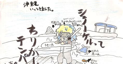 オリジナル 近況報告。 栗松昌己のイラスト Pixiv