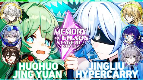 NEW Memory Of Chaos HuoHuo X Jing Yuan Jingliu Hypercarry Stage Honkai Star Rail