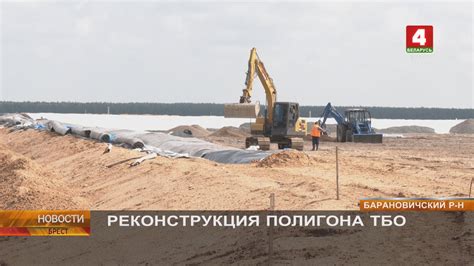 РЕКОНСТРУКЦИЯ ПОЛИГОНА ТБО Youtube