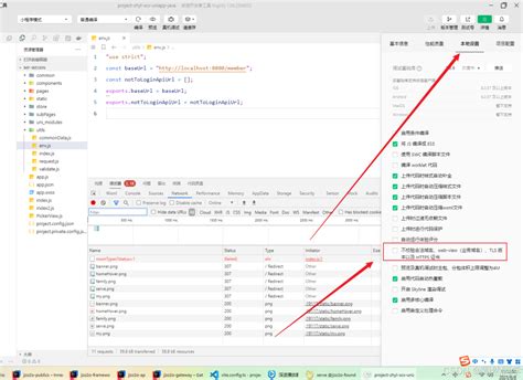 Spring Boot 实现微信登录，so Easy Csdn博客