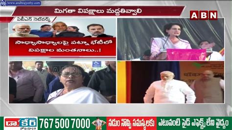450 లోక్ సభ స్థానాల్లో బీజేపీతో కాంగ్రెస్ సవాల్ Congress