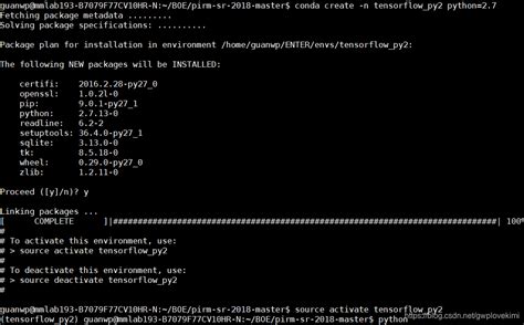 在服务器上通过创建虚拟环境安装python2 7的tensorflow 服务器 python2 7 tensorflow 0 11 0rc0