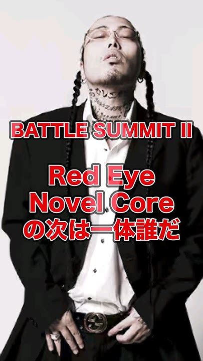 【1分紹介】出場確率は Battle Summit Iiに出場が期待されるラッパー3選 Shorts Youtube