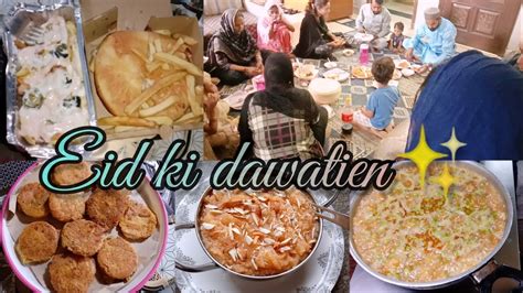 2nd Eid Ki Dawat Phuhpo Log Ayeid Special Youtube