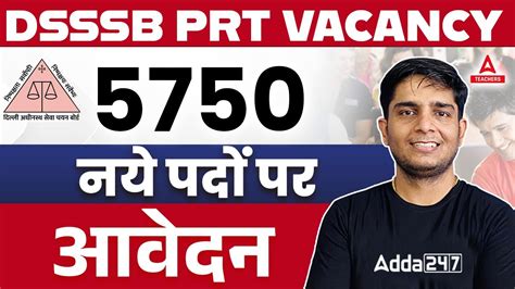 Dsssb Vacancy 2023 Dsssb Prt Vacancy 2023 Out🔥😱 Youtube