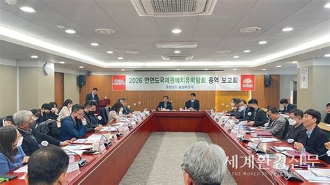 2026년 ‘국제원예치유박람회 연다